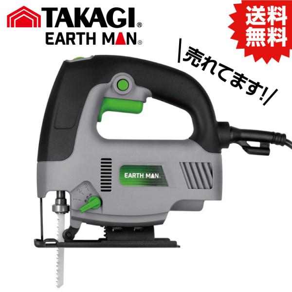 ■特長・〈最大切断能力〉木工：約65mm/軟鉄板：約8mm/アルミ板：約10mm(※鉄工用ブレードはセット内容に含まれておりません)　・ワンタッチブレード交換　・ダイヤル式無段変速　・オービタル機構　・ブロワ機構■仕様・定格電圧：100V　...