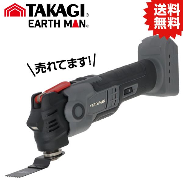 ■特長・1回の充電で木材のサンディングを約20分、丸釘（＃12×50mm）を約200本切断することが可能です。（2.0Ahバッテリーパック取付け時）。また、用途に応じて振動速度を調節することができます。■仕様・モーター電圧：DC18V ・振...