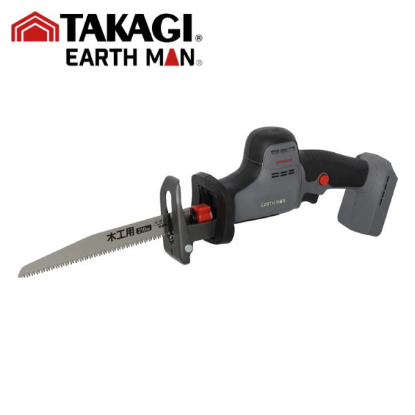 #TAKAGI タカギ EARTH MAN アースマン SHARE LINK 工具