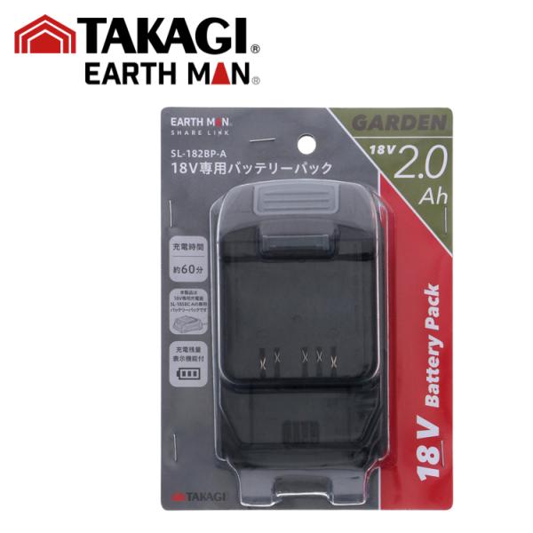 #TAKAGI タカギ EARTH MAN アースマン SHARE LINK 工具
