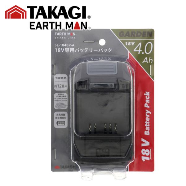 #TAKAGI タカギ EARTH MAN アースマン SHARE LINK 工具
