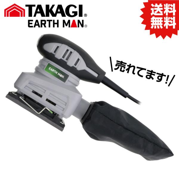 ■特長・パンチャー付き：市販の穴のないサンディングペーパーに穴をあけられる ※市販の紙やすりシート(230×280mm)を1/4にカット(115×140mm)することで本製品のベースパッドにフィットします　・コンパクトボディ：取り回しが良く...