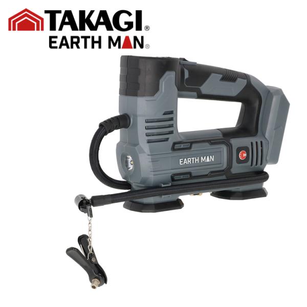 #TAKAGI タカギ EARTH MAN アースマン SHARE LINK 工具