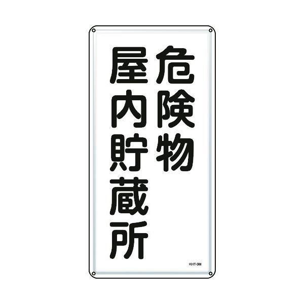 ※納期が1か月以上かかる場合は、別途ご連絡いたします。