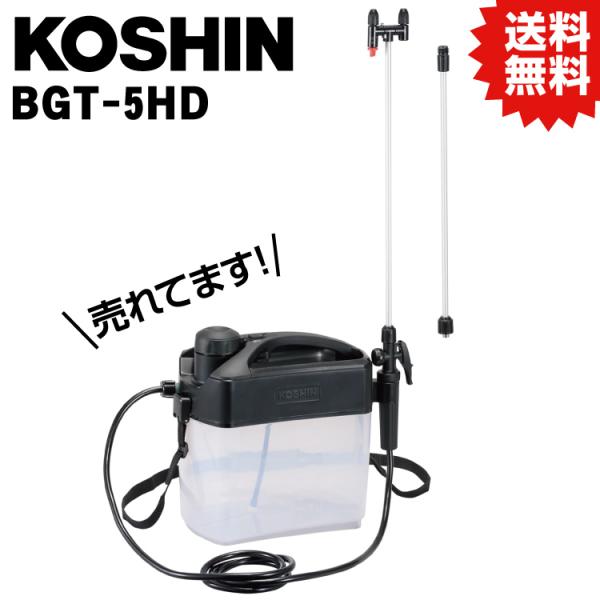 ・手軽に充電可能だから、低ランニングコスト・乾電池が不要、軽量化を実現（従来比：58.3％）・内臓バッテリー採用でコンパクト化実現・ダイヤフラムポンプ採用　薬液が固着しにくく長寿命・高木に使えるハイパワー