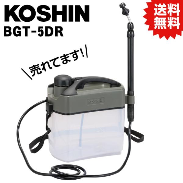 ・手軽に充電可能だから、低ランニングコスト・乾電池が不要、軽量化を実現（従来比：58.3％）・内臓バッテリー採用でコンパクト化実現・ダイヤフラムポンプ採用　薬液が固着しにくく長寿命