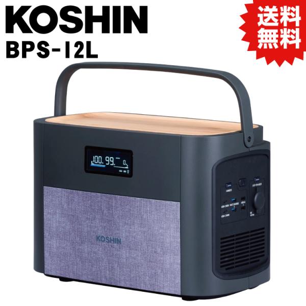 ■特徴・長寿命のリン酸鉄リチウムイオン電池を搭載、充放電サイクル4000回、毎日使用しても約10年使用出来ます。・停電時は給電を自動切り替え、普段からポータブル電源経由で電源を取れば、停電時には自動でポータブル電源から給電が可能です。・急速...