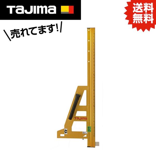 ・コンベックスと同じ尺相当目盛付　・軽くて丈夫な高精度アルミ採用　・底面に2列の滑り止めゴムを埋め込み配置　・握って押えられるロンググリップ採用　・ガイド面及びつきあて面から303mmと455mmの位置にけがきができる本体形状　・切り始めに...