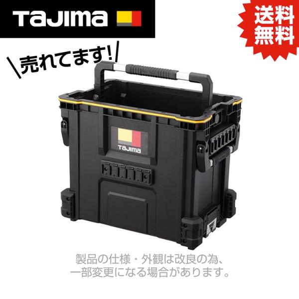 ・ハンドル付きバスケット型ツールボックス　・内側・外側にセフホルダー機能を搭載　・腰周りの「着脱セフ」商品や電動工具、資材なども収納できる大容量仕様　・重ねて置くだけでしっかり連結する荷崩れ防止仕様　・片手持ち、両手持ちが可能な2way ハンドル