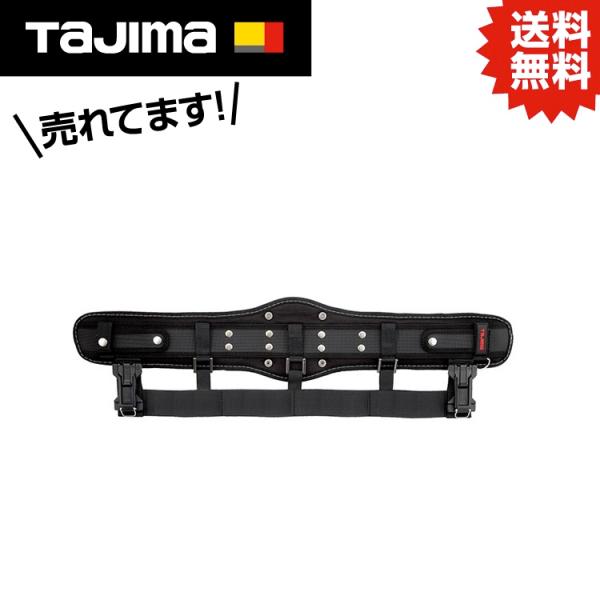 ・一段下の位置にセフを取付られる下段ベルトを採用　・ハーネス取付に対応した連結金具を採用　・型崩れを防止するリベットロック構造　・へたりにくくフィット感抜群の超立体ダブルクッション　・しっかり腰に密着安定するノンスリップ構造　・新設計 縦ベ...