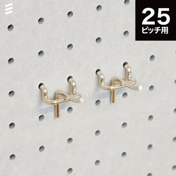 【特長】・フックの先端を最大限短く、必要なものを必要な分だけ・無駄のない省スペース収納が可能なフック【用途】・帰宅して脱いだ帽子は決まったフックへ・まとめたコードを干渉させずに収納・有孔ボードの飾りつけに・外出時に必要なポーチや鍵を壁面収納...