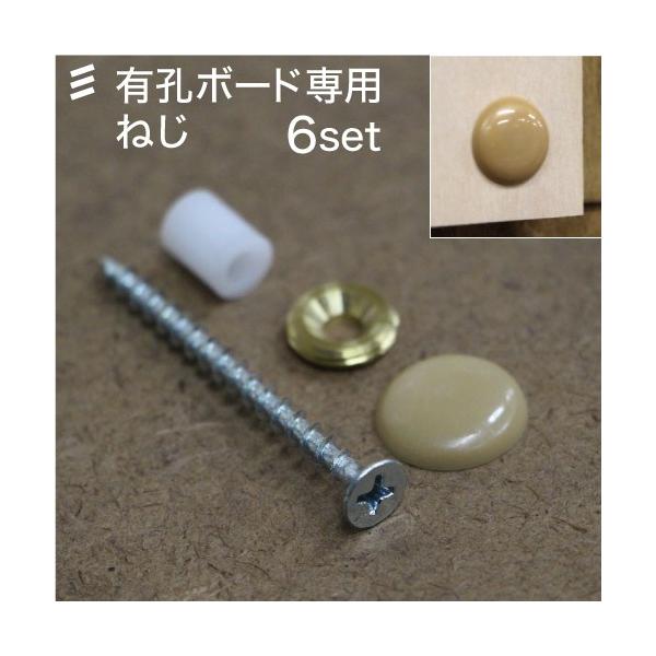 有孔ボード フック セット 棚 取り付け金具 DIY 壁 白 黒 おしゃれ 工具 ピッチ