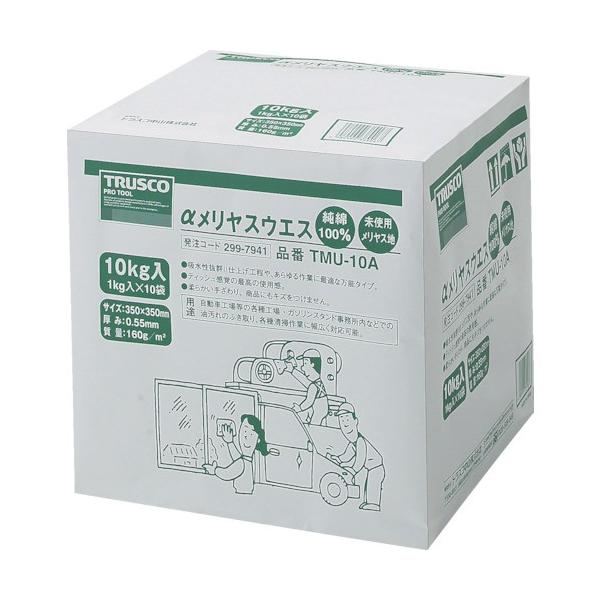 ※納期が1か月以上かかる場合は、別途ご連絡いたします。