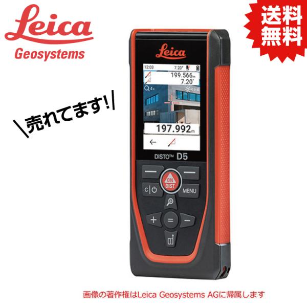 ・専用アプリLeica DISTO Planによりスマートフォンやタブレットと連携　・ジェスチャーによる非接触トリガーで本体への接触なく安定した測定結果を得られます。　・4倍デジタルポイントファインダーにより、屋外のまぶしい環境や長距離を高...