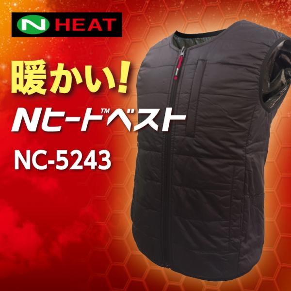 ■特徴・背中もお腹も暖かい、背中とお腹に発熱体を内蔵したベスト。サイドポケットは暖かく冷えた手をしっかりカバーします。寒さが厳しい季節でも、快適な暖かさをキープ。・温度センサー付きで安全、温度センサーを採用。一定の温度をキープするので、過加...