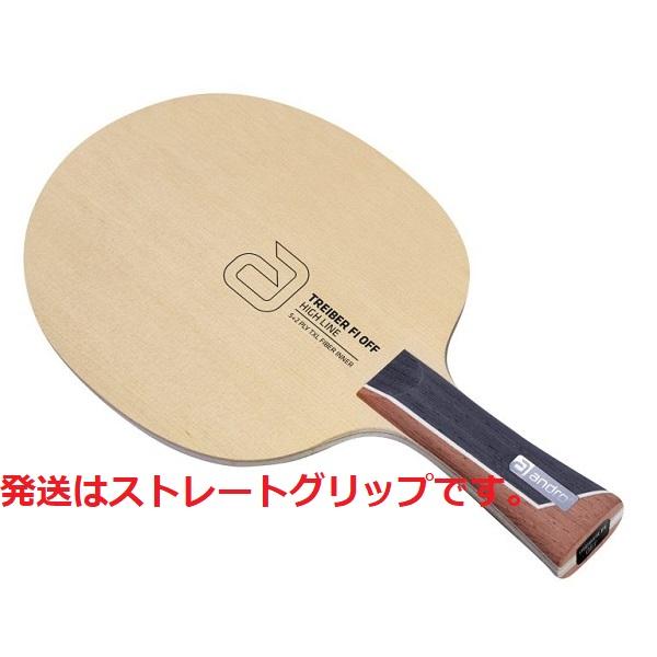 スピードと安定の両立!高い反発力を持つトレイバーFO OFF/Sに使いやすさをプラス。TXLファイバーをインナーに配置することで木材の打球感と特殊素材の弾みを融合。安定感とスピードを兼ね備えた高性能ラケット。SPEED：94  CONTRO...