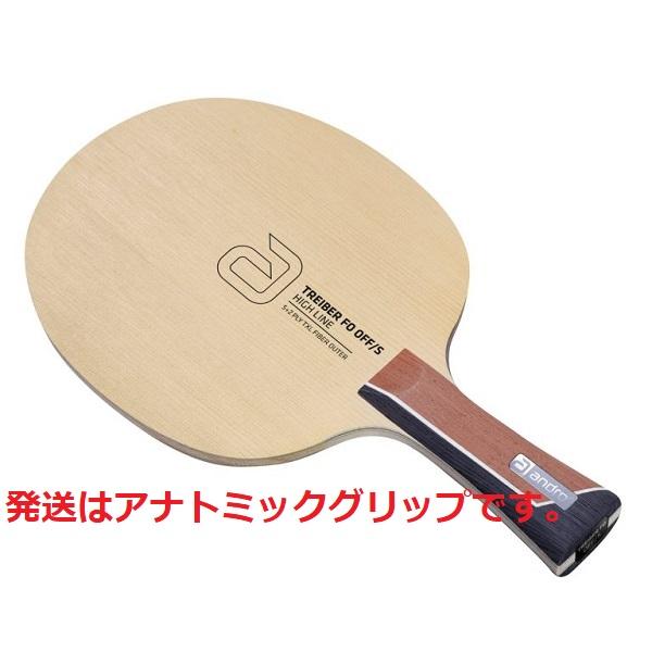 一撃で決める、ハイスピードモデル!上板に高品質な檜を使用し、厚めのブレード設計にした高反発ラケット。TXLファイバーをアウターに配置することにより、さらにスピーディーなラケットに仕上げた。SPEED：97  CONTROL：92 合板構成：...