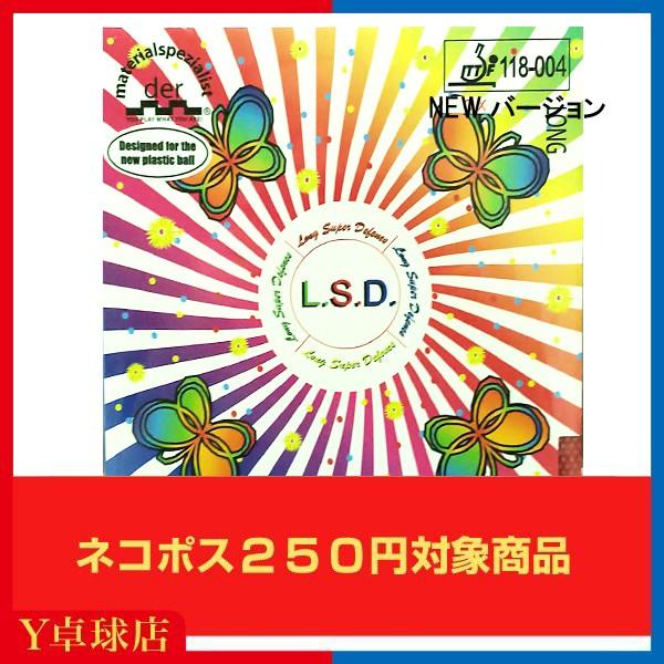 【ネコポス対応商品】ドイツ直輸入ラバーです！　タイプ：粒高ラバー カラー レッド/ブラックサイズ：OX　1.0mmITTFラバーリスト：LARC記載ラバー/試合でも使っていただけます。made in Germany※ご購入頂いた方へ※これは...