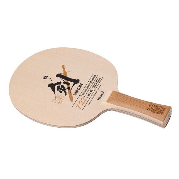 海外専売モデルラケット「ヒノブレイド」を数量限定発売いたします。平均樹齢300年の厳選した天然木曽桧のみの合板に、4枚の特殊素材を搭載した希有な仕様が魅力。中芯材近くにより木材の感覚が手に伝わりやすい「極薄カーボン」を、表面板近くには高い反...