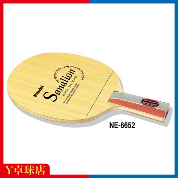 ブレード構成 5枚（木材合板）ブレードサイズ157×146mm ブレード厚6.4mm グリップサイズ83×24mm 平均重量75＋−g SANALION CMADE IN CHINA