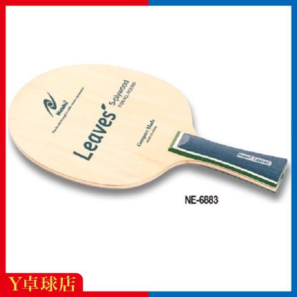 ソフトな打球感のコンパクトブレードソフトな5枚合板がボールをしっかりととらえ、球持ちが良く、安定したプレーが可能なコンパクトブレード。合板構成：木材合板5枚ブレード：154×148mmグリップ：FL 100×24mm重量：85±gスピード：...