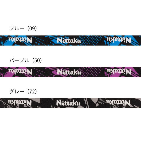 【ネコポス対応商品】ラケットの周囲を守るガードテープ。細かい幾何学模様とカラフルなデザインのガードテープ。選びやすい3サイズの3色展開。カラーを楽しむガードテープ サイズ 幅12mm （長さ：46cm）