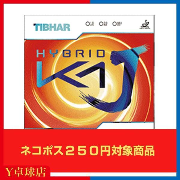 ・TIBHARだけの特殊粘着トップシートとハイパーエフェクトスポンジのハイブリッド設計が、あなたのプレーを劇的に進化させる。 非常に優れた弾力と張力、高い粘着性を誇るトップシートと、強度とコントロール性能を最適に兼ね備えたティバー史上最高硬...