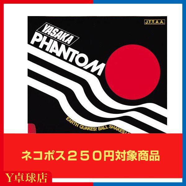 1.5mmの粒にやや固めのスポンジを採用し、変化攻撃もできるオールラウンド型です。