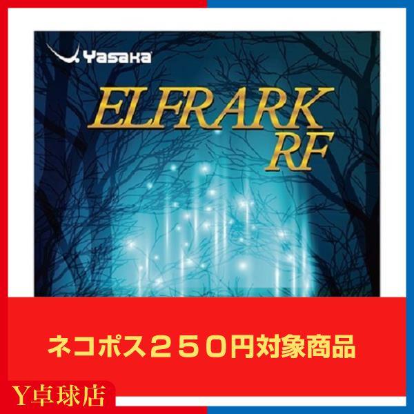 変化X変化高い粒が予想外の変化を生み出す変化系表ラバー表ラバーの中でも高い粒とグリップ力の高いトップシートの組み合わせが回転とナックルの変化を生みだすので回転の変化を駆使した幅広いプレーが可能。また変化系表ラバーの中でも相手の回転の影響を受...
