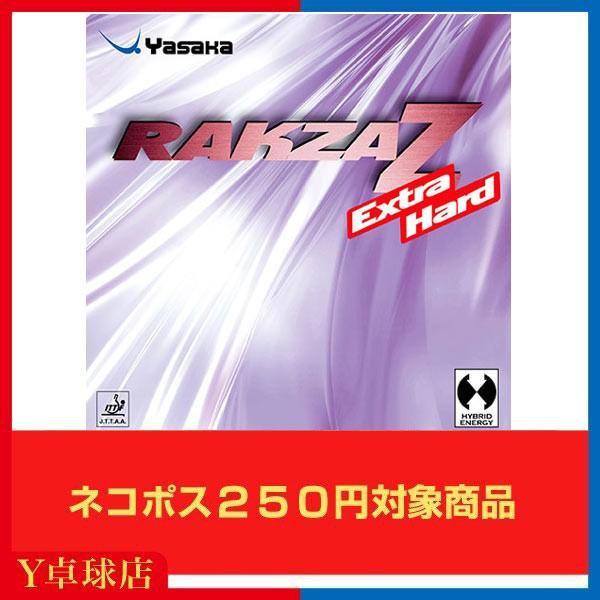 【ネコポス対応商品】タイプ裏ラバー スピード11-スピン14＋コントロール9スポンジ硬度52-57°カラー レッド ブラックサイズ 特厚ラクザZ の回転力に優れる粘着性トップシートにさらにハードなスポンジを組み合わせる事で、より高い威力を生...