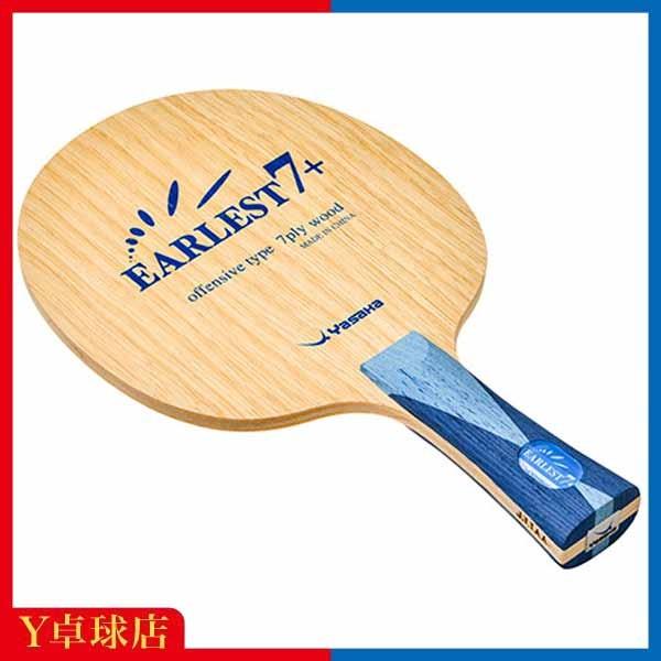 安定性と威力を併せ持つリーズナブルな7枚合板ラケットYR-153：アーレスト7+ FLAMade in China安定性を重視しながら従来よりも板厚をやや厚くする事で十分な反発力を持たせました。攻撃的なスタイルを目指す初級者から本格的な攻撃...