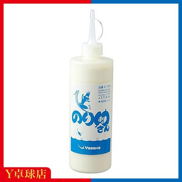 通常ののり助さんが40mlで578円（当店価格2018年3月現在）ということを考えると、9.375個分のサイズ。普通サイズだと578円×9.375個＝5418.8円量と価格の割合で考えると40.1％offの価格と大変経済的です。良く使う方や...