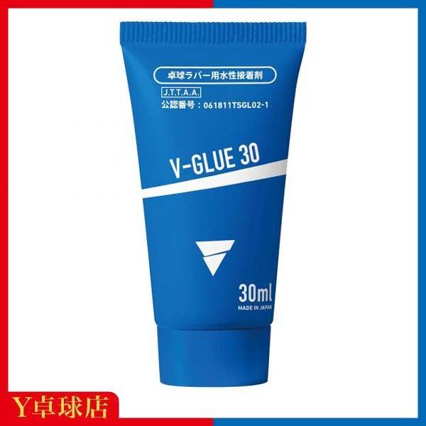 製造国日本 容量・サイズ30ml