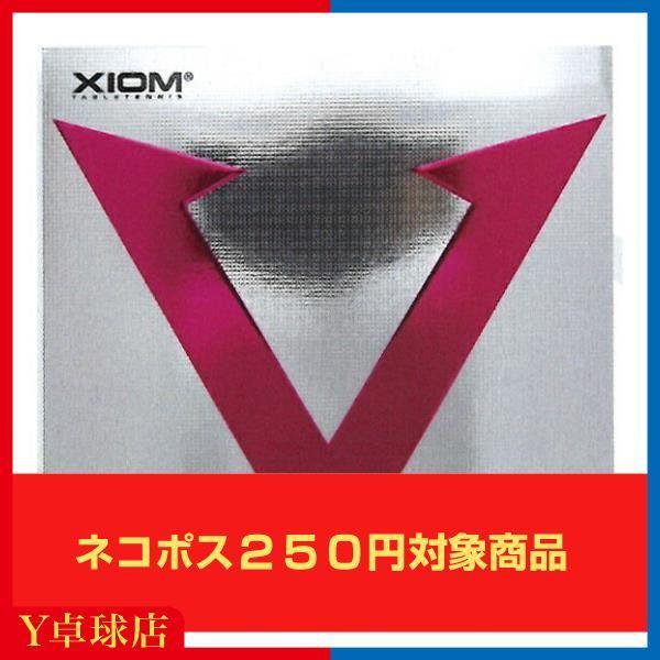 【ネコポス対応商品】タイプ裏ラバー スピード7.00スピン8.80コントロール10.50スポンジ硬度 42.5＋−3カラー レッド ブラックサイズ MAX 2.0 1.8