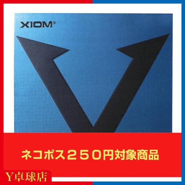【ネコポス対応商品】タイプ裏ラバー スピード6.20スピン8.50コントロール11.50スポンジ硬度 47.5＋−3カラー レッド ブラックサイズ MAX 2.0 1.8 1.5