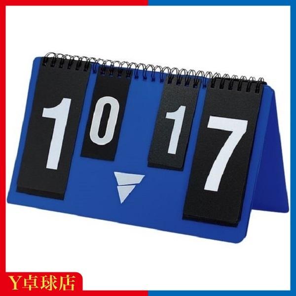 「0」が印刷られたラブオールプレートを採用。得点：0〜20（5と10〜20の数字は黄色で表記）ゲームカウント：0〜5製造国 中国素材 ポリプロピレン