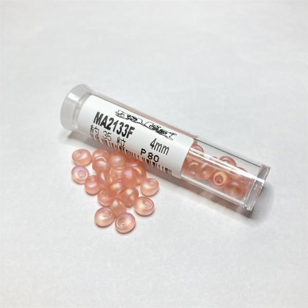 カラー番号：MA2133Fカラー名：ツヤ消クリスタルABエナメル焼付素材：ガラス加工の種類：スキ、ツヤ消し、レインボー、焼付けラスターサイズ：4mm 内容量：約35粒 （ケースビーズ約3g）ドロップビーズ MIYUKIドロップビーズ ビーズ...