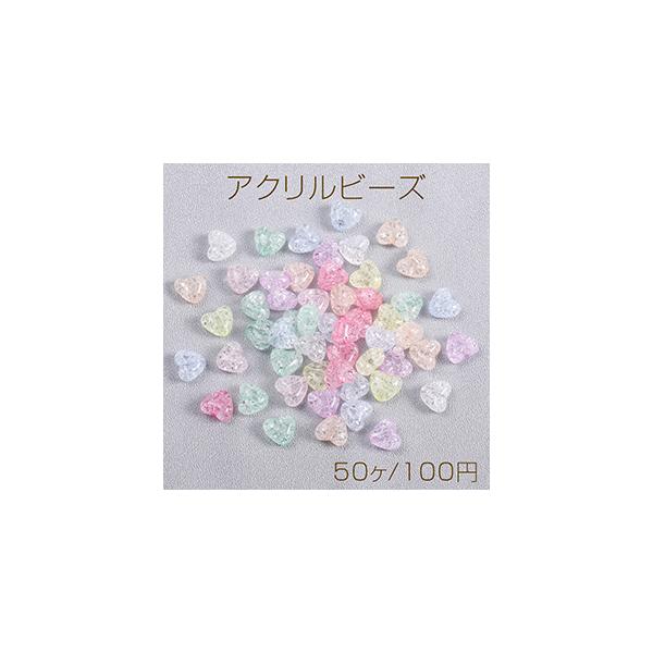 サイズ：約10×11mm 入数：50ヶ/パック 素材：アクリル製 重さ：約21g/パックアクリルビーズ ビーズパーツ アクリルパーツ アクセサリーパーツ ハンドメイド