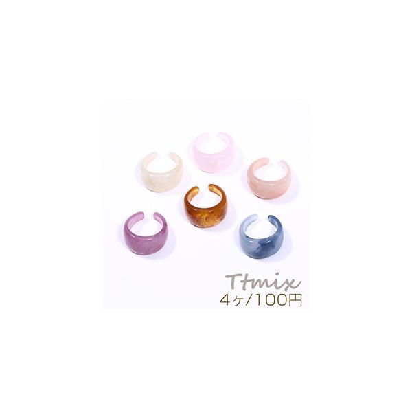 サイズ：内径約17mm(幅約13mm) 入数：4ヶ/パック素材：樹脂製 重さ：約8.2g/パック
