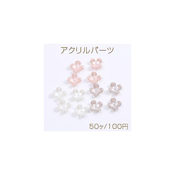 サイズ：約10×10mm 入数：50ヶ/パック 素材：アクリル製 重さ：約6g/パックアクリルチャーム アクリルパーツ アクセサリーパーツ ハンドメイド
