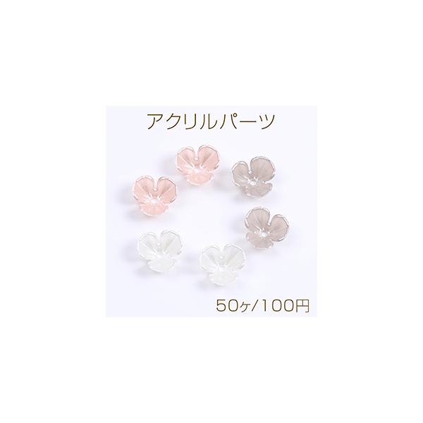 サイズ：約10×10mm 入数：50ヶ/パック 素材：アクリル製 重さ：約5g/パックアクリルチャーム アクリルパーツ アクセサリーパーツ ハンドメイド