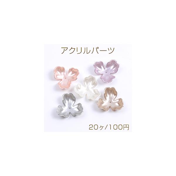 サイズ：約36×36mm 入数：20ヶ/パック 素材：アクリル製 重さ：約42.5g/パックアクリルチャーム アクリルパーツ アクセサリーパーツ ハンドメイド
