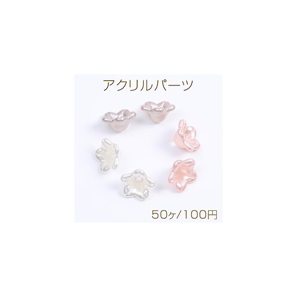 サイズ：約12mm 入数：50ヶ/パック 素材：アクリル製 重さ：約12g/パックアクリルチャーム アクリルパーツ アクセサリーパーツ ハンドメイド