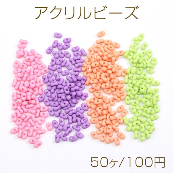 サイズ：約4×6mm 入数：50ヶ/パック 素材：アクリル製 重さ：約2.5g/パックアクリルビーズ アクリルパーツ アクセサリーパーツ ハンドメイドパーツ