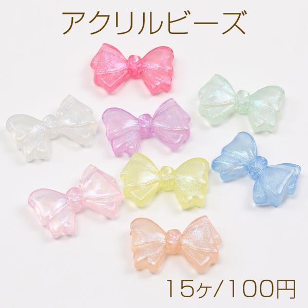 サイズ：約20×29mm 入数：15ヶ/パック 素材：アクリル製 重さ：約34.5g/パックアクリルビーズ アクリルパーツ アクセサリーパーツ ハンドメイドパーツ