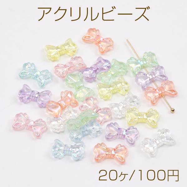 サイズ：約9×15mm 入数：20ヶ/パック 素材：アクリル製 重さ：約5g/パックアクリルビーズ アクリルパーツ アクセサリーパーツ ハンドメイドパーツ