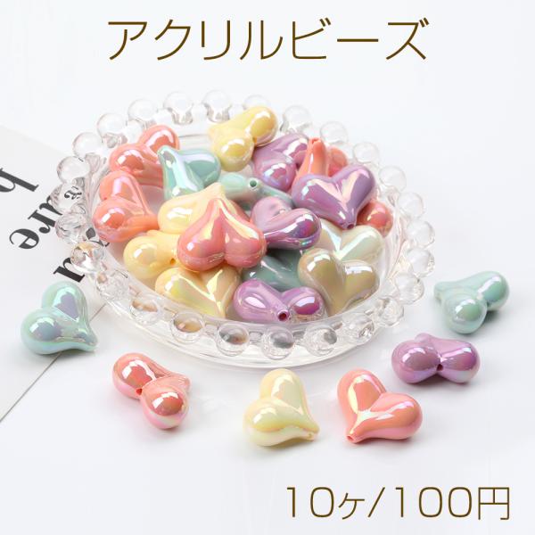 サイズ：約17×21mm 入数：10ヶ/パック 素材：アクリル製 重さ：約18g/パックアクリルビーズ アクリルパーツ アクセサリーパーツ ハンドメイドパーツ