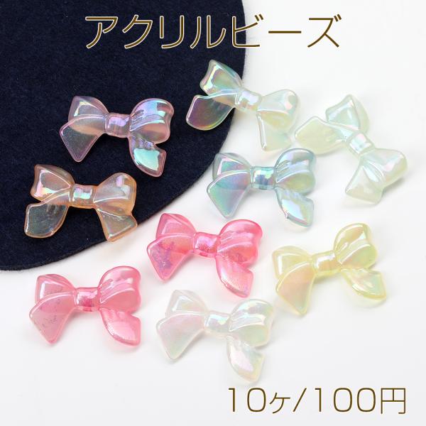 サイズ：約24×33mm 入数：10ヶ/パック 素材：アクリル製 重さ：約22g/パックアクリルビーズ アクリルパーツ アクセサリーパーツ ハンドメイドパーツ