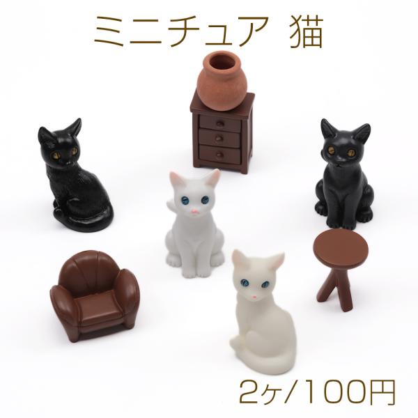 サイズ：（A）約2.3×4.5cm（B）約2.3×4.5cm（C）約2.5×4.4cm（D）約2.5×4.4cm  入数：2ヶ/パック 素材：樹脂製 重さ：（A）約22g/パック（B）約22g/パック（C）約21g/パック（D）約21g/パ...