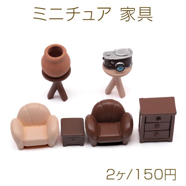 サイズ：（A）約2.3×3.1cm（B）約2.3×3.1cm（C）約2.3×3.3cm（D）約2.3×3.3cm（E）約2×2.6cm（F）約2×2.6cm（G）約1.1×1.5cm  入数：2ヶ/パック 素材：樹脂製 重さ：（A）約18g...
